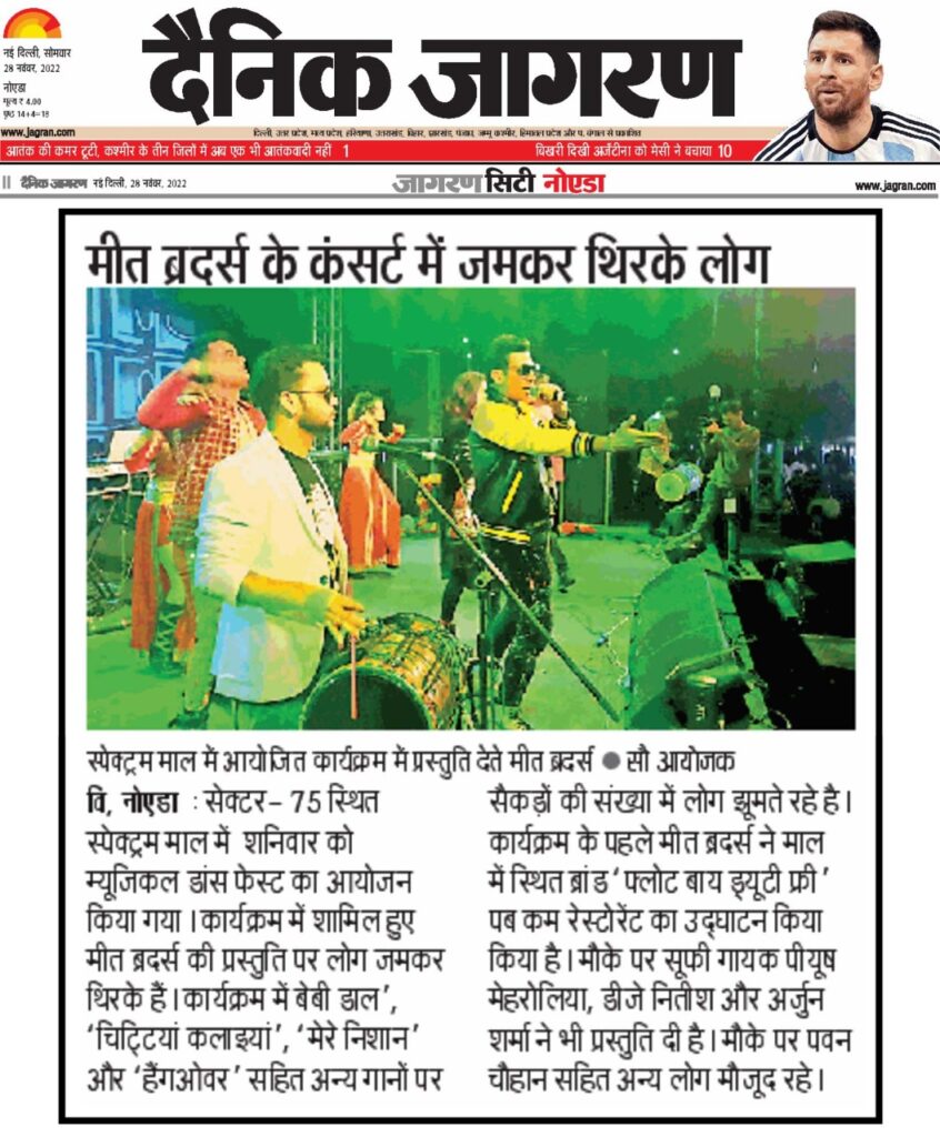 Spectrum Metro has already begun its Winter Carnival to lure ...