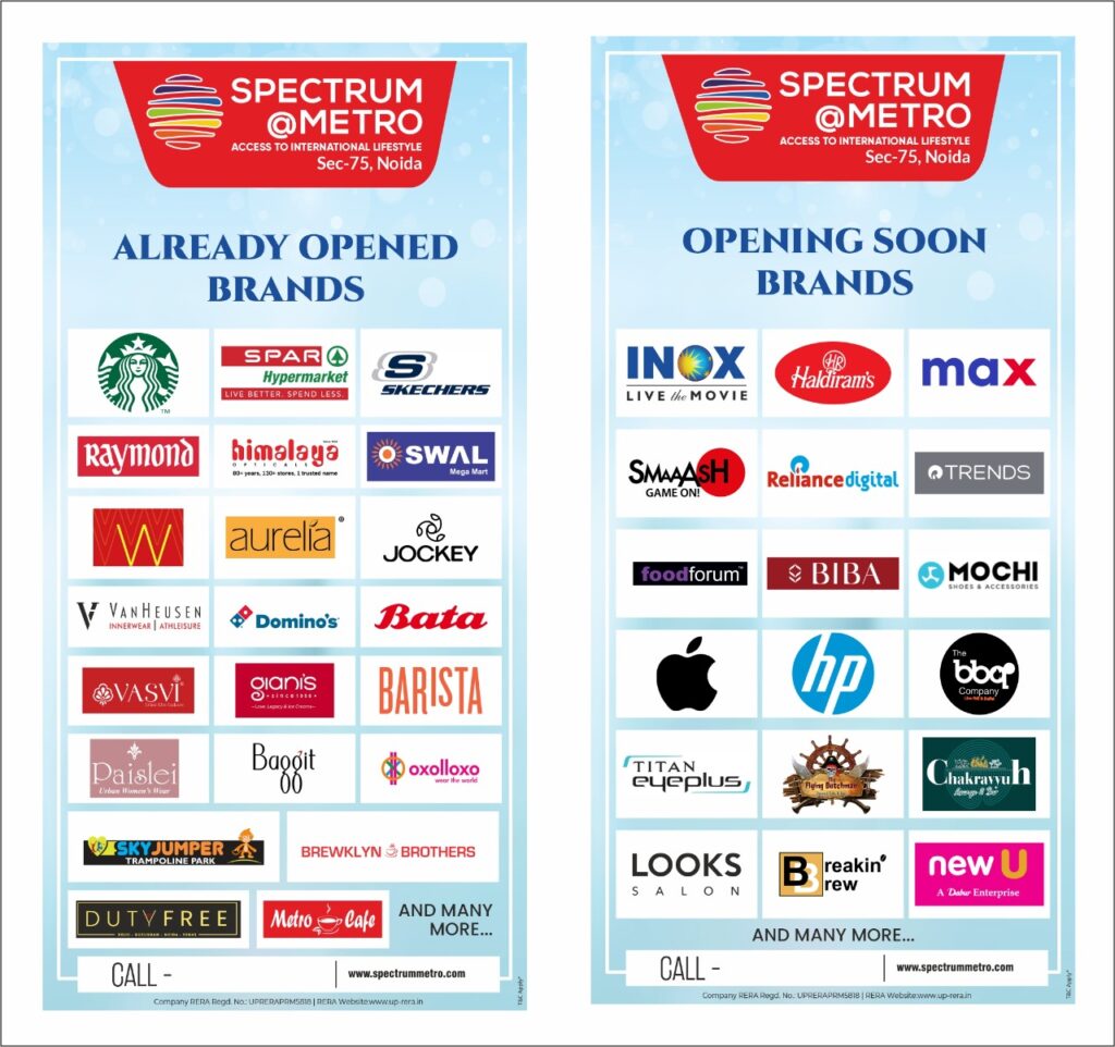 More information about Spectrum Metro